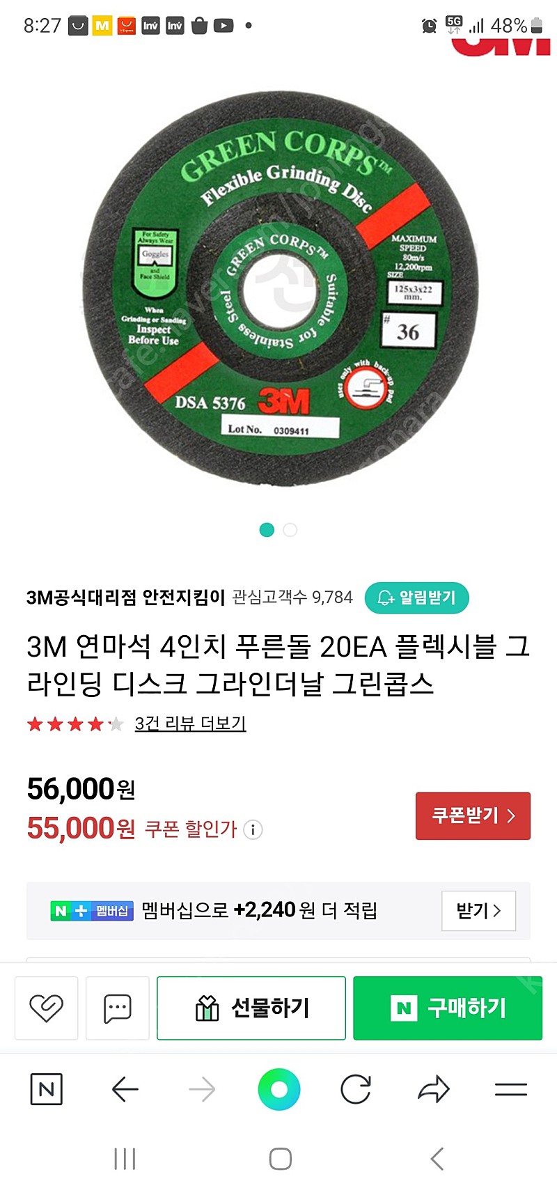 3M 4인치 그라인더 연마석 | 드릴/전동공구 | 중고나라