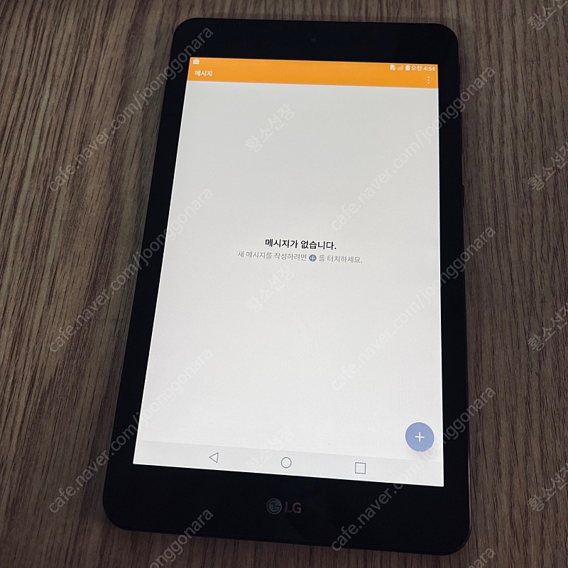 엘지 지패드 4 8.0 (LG-P530L) LTE 32... | 스마트폰 | 중고나라