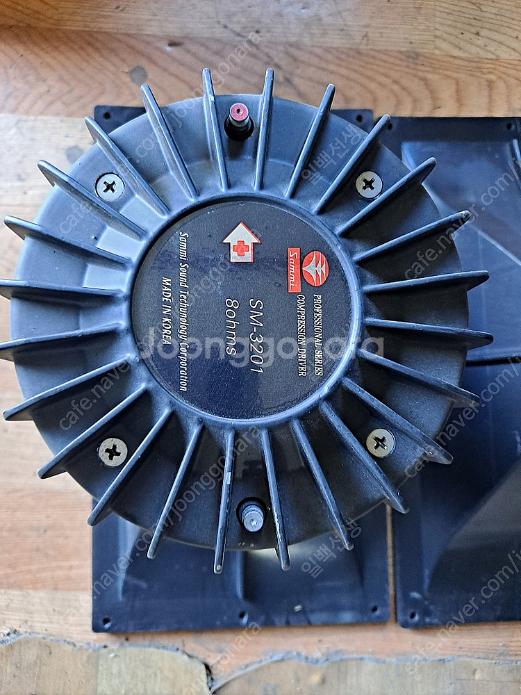 삼미 SM 3201 혼+ 드라이브 한조 | TV | 중고나라