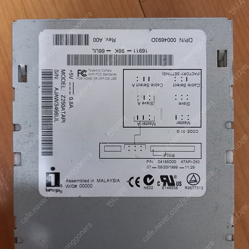내장형 IDE iomega Zip 드라이브 250MB | HDD/SSD/ODD | 중고나라