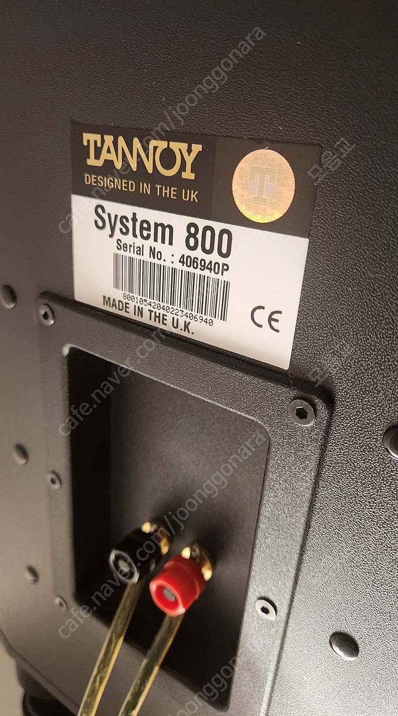탄노이 시스템800 Tannoy System800 (8... | 오디오/홈시어터 | 중고나라