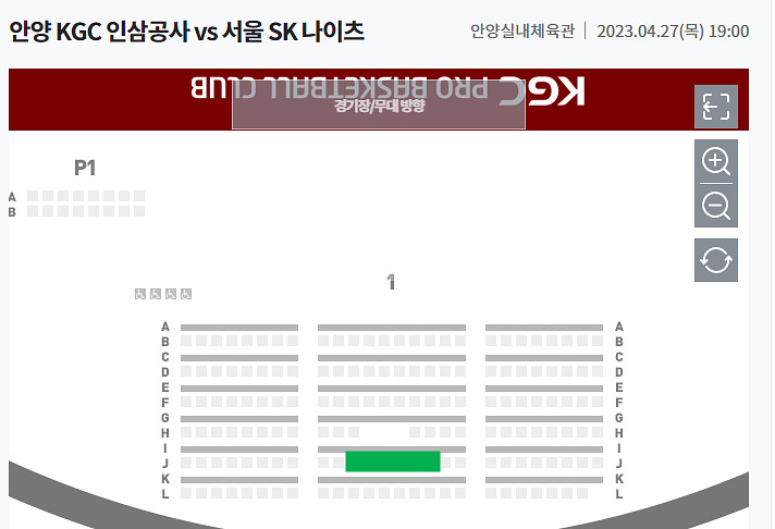 4월 27일(목) KBL 챔피언결정전 2차전 KGC S... | 스포츠 | 중고나라