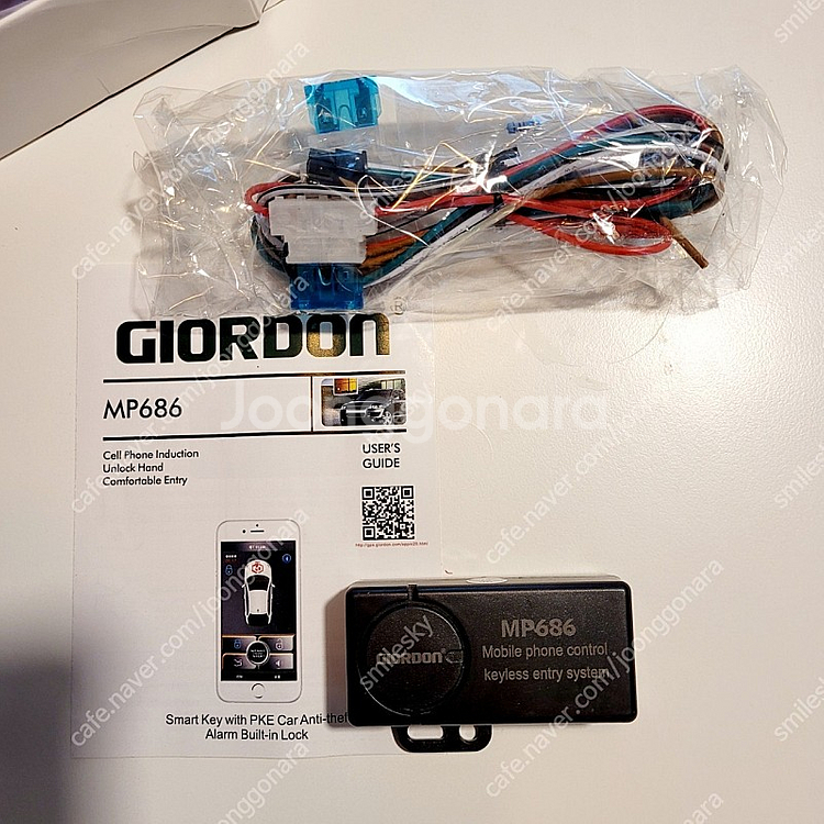 mp686 근접도어 모듈 | 기타 부품/용품 | 중고나라