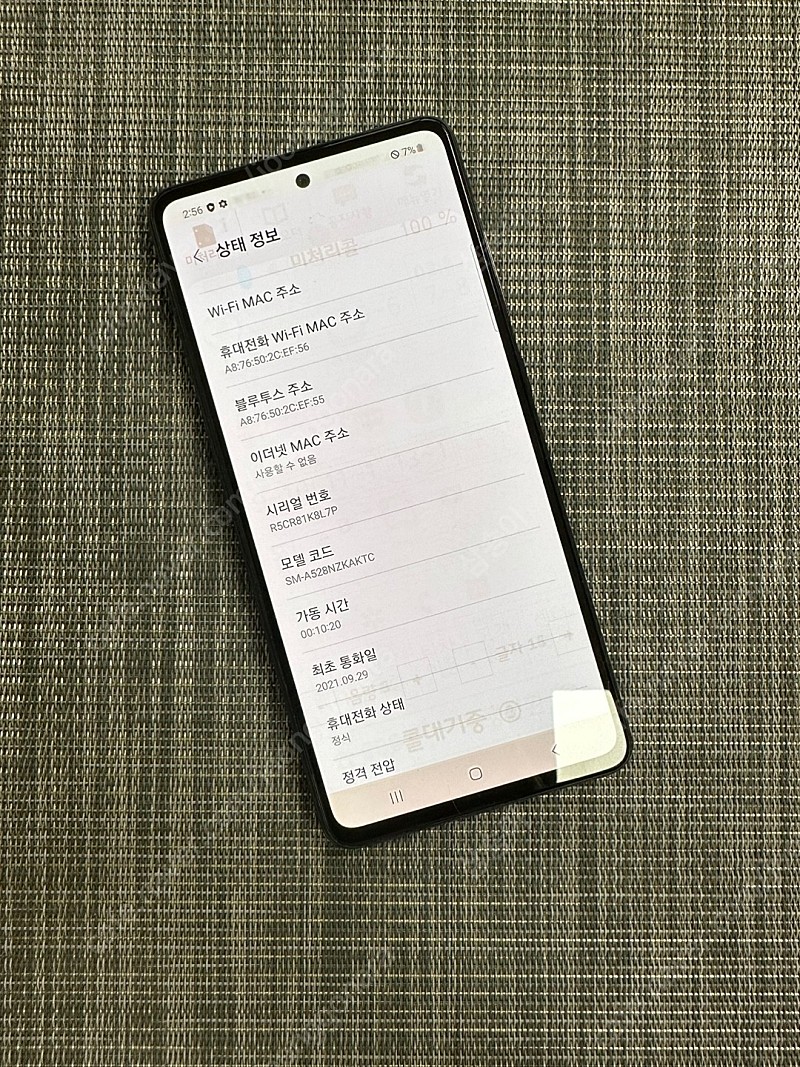 갤럭시A52S 128기가 블랙 21년 9월개통 미파손 ... | 스마트폰 | 중고나라