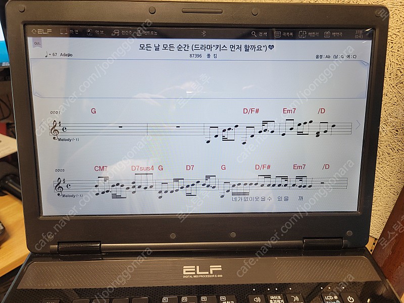 ELF 909 판매합니다 # 엘프909 | 오디오/홈시어터 | 중고나라