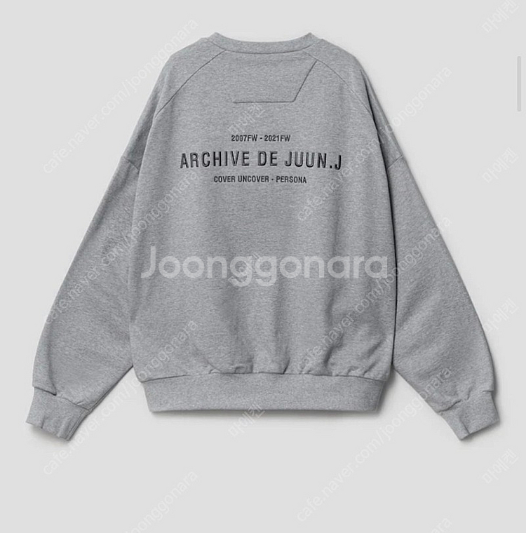 [XS] 준지 21fw 아카이브 맨투맨 그레이 | 남성의류 | 중고나라