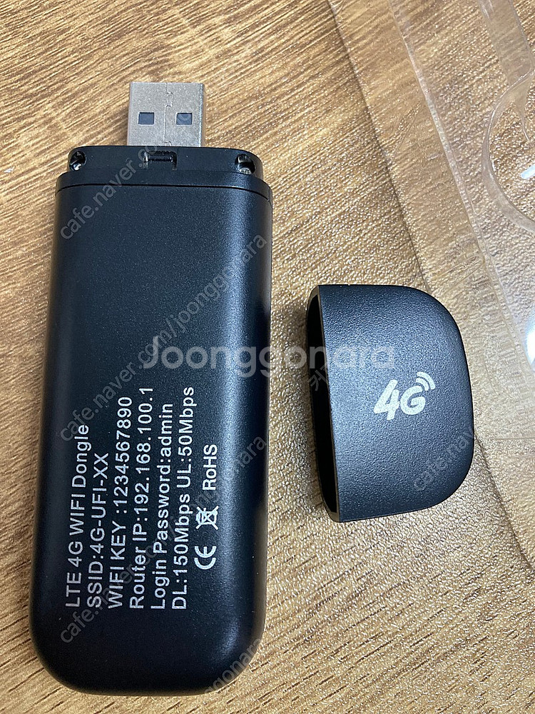 KT라우터 4G LTE 와이파이 라우터 모뎀 스틱 Si... | 케이스/거치대/보호필름 | 중고나라