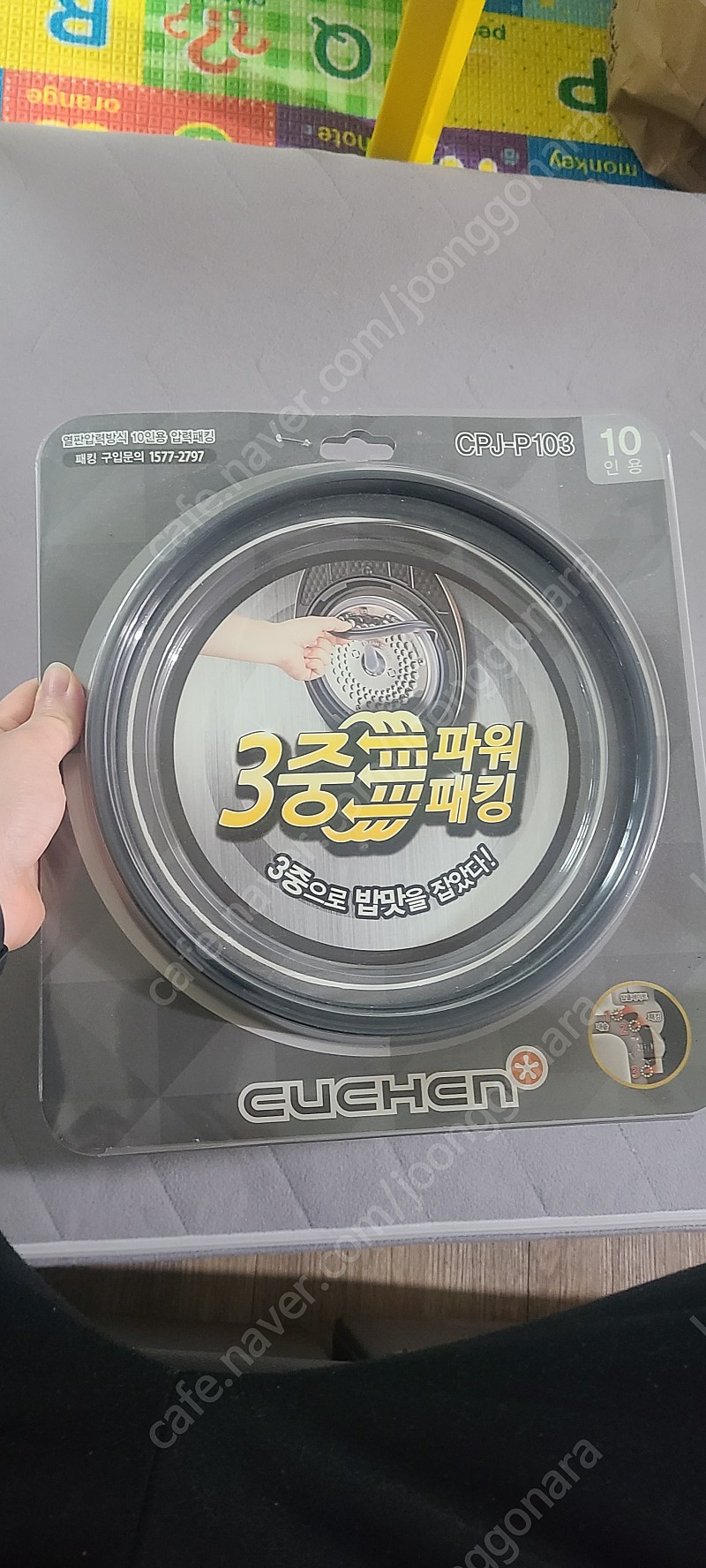 쿠첸 압력밥솥 패킹 ﻿CPJ-P103 판매 | 리빙/생활 | 중고나라
