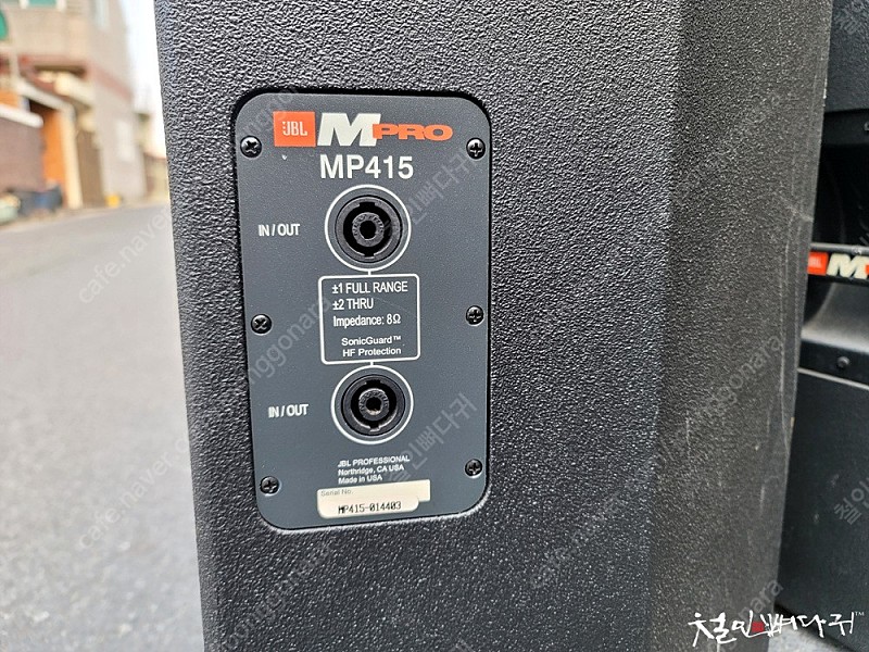 [팝니다.대전] JBL 스피커 4개(JBL MP415-... | 오디오/홈시어터 | 중고나라