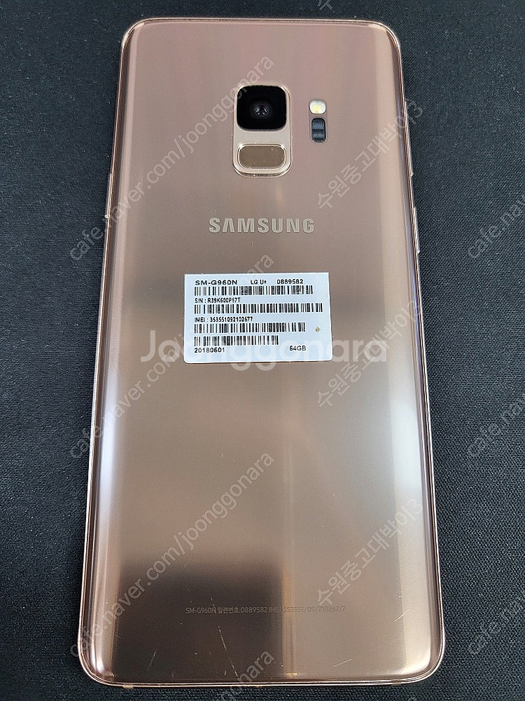 갤럭시S9 G960 LG 골드 64GB 15만 0267... | 스마트폰 | 중고나라