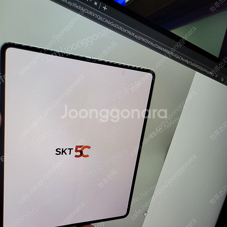 갤럭시 폴드4 512g 자급제 삽니다. | 스마트폰 | 중고나라