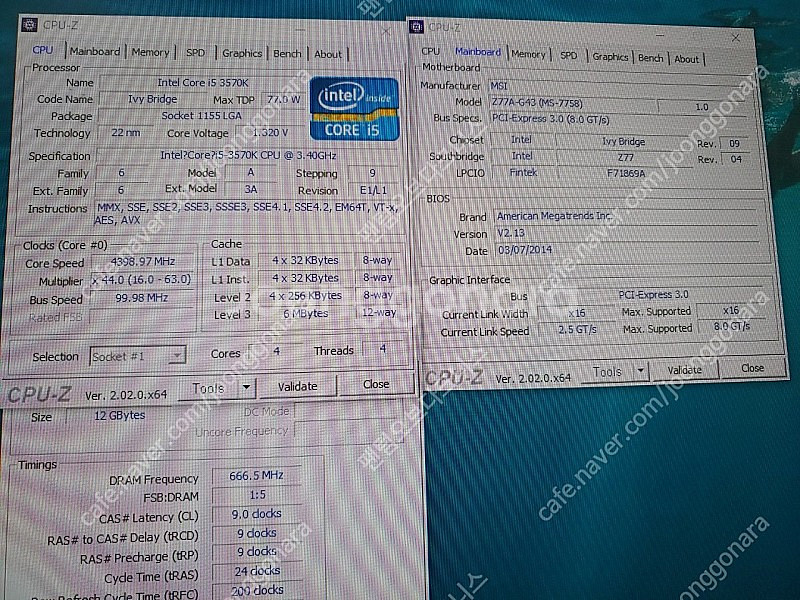 인텔 i5 3570k z77 ddr3 8g 세트 | CPU/메인보드 | 중고나라