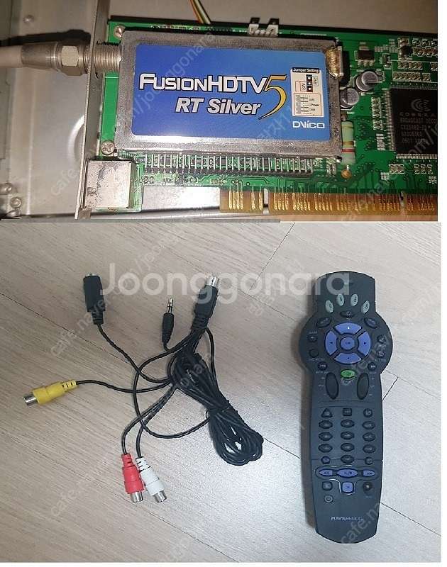 TV수신카드 Fusion HDTV Silver 팝니다 ... | 키보드/마우스/스피커 | 중고나라