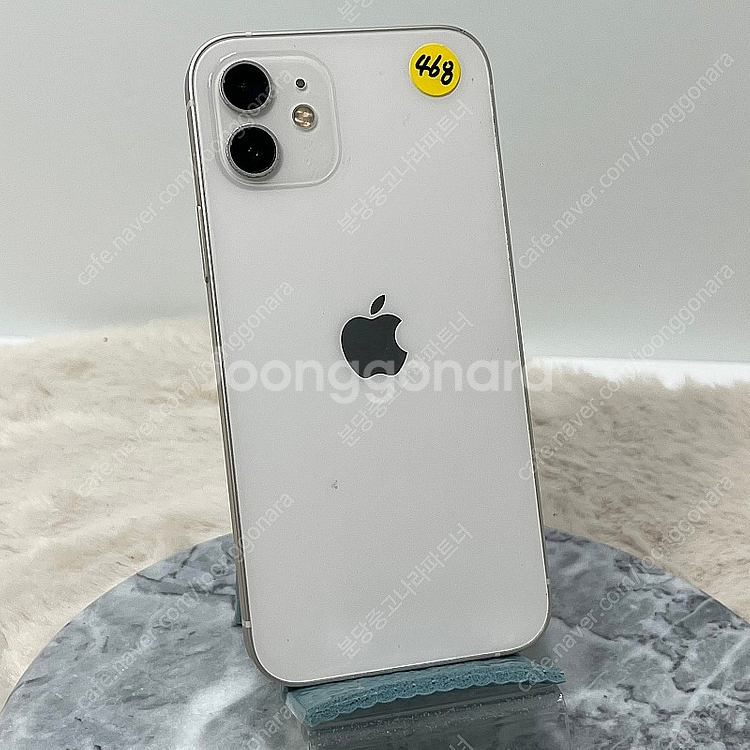 (468) 배터리94 아이폰12 64G 화이트 A급 4... | 삼성 | 중고나라
