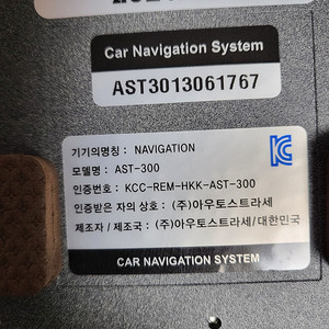 AST300 중고거래 | 중고나라