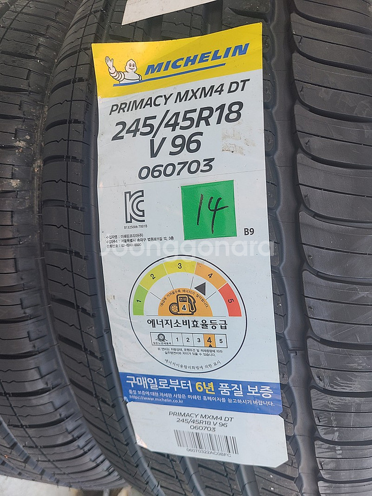 $ 신품타이어 미쉐린 MXM4 245 45 18 판매 | 휠/타이어 | 중고나라