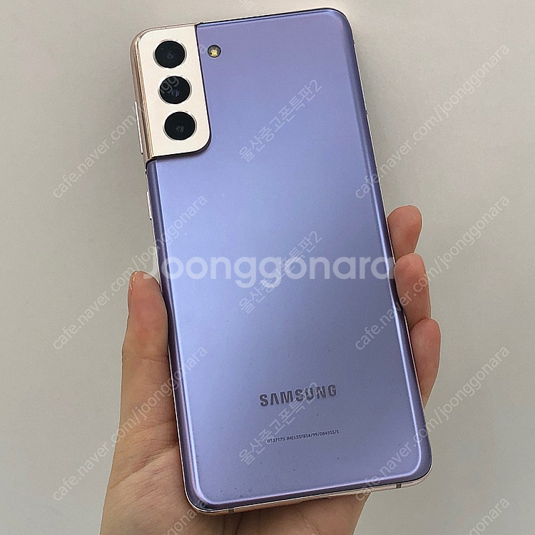 121823 무잔상 갤럭시S21 (G991) 바이올렛 ... | 스마트폰 | 중고나라