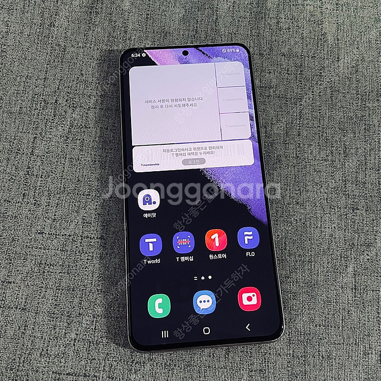 SKT 갤럭시 S21플러스+ 퍼플 256기가 무잔상! ... | 스마트폰 | 중고나라