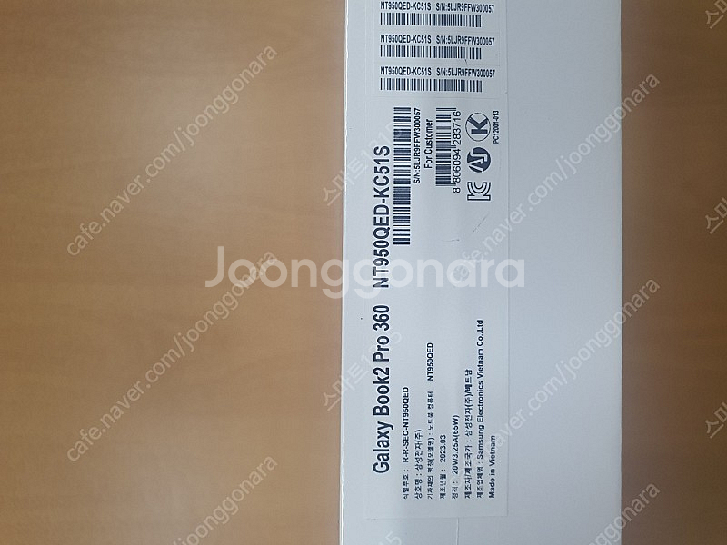 갤럭시북2프로360 nt950 판매합니다 | 중고나라 카페에서 운영하는 공식 사이트