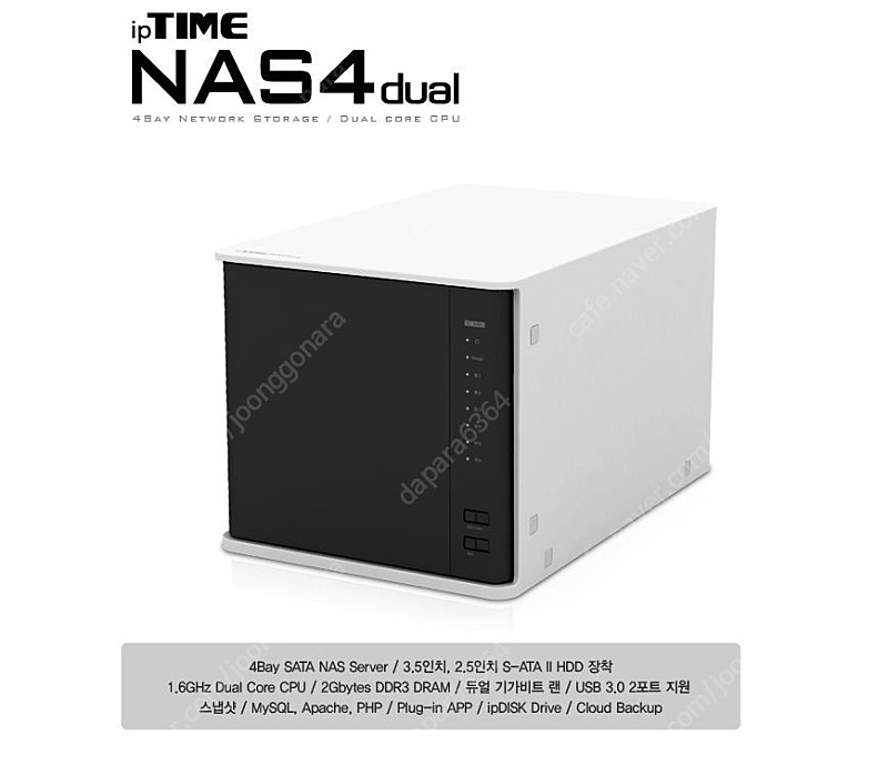 미개봉 새상품 [EFM] ipTIME NAS4 DUAL... | HDD/SSD/ODD | 중고나라