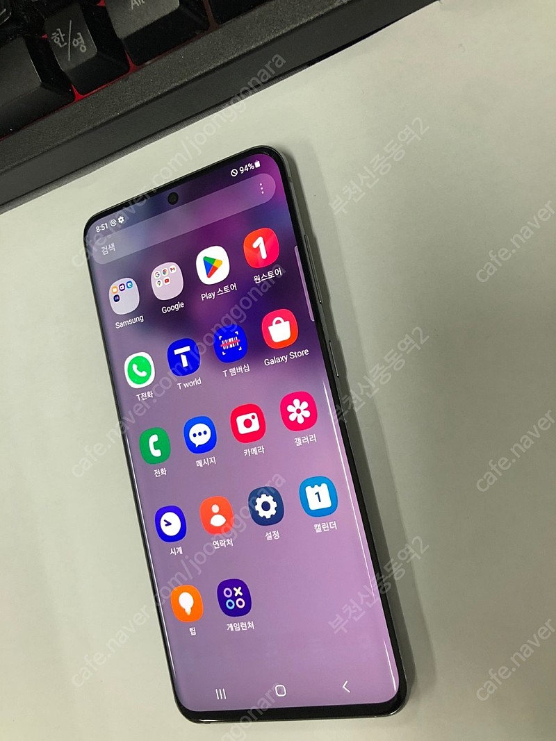 176072 SK 갤럭시S20 5G 그레이 256GB ... | 삼성 | 중고나라