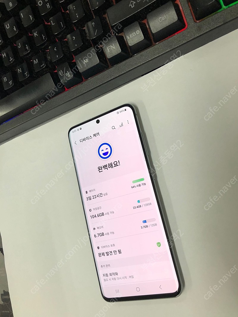 176072 SK 갤럭시S20 5G 그레이 256GB ... | 삼성 | 중고나라