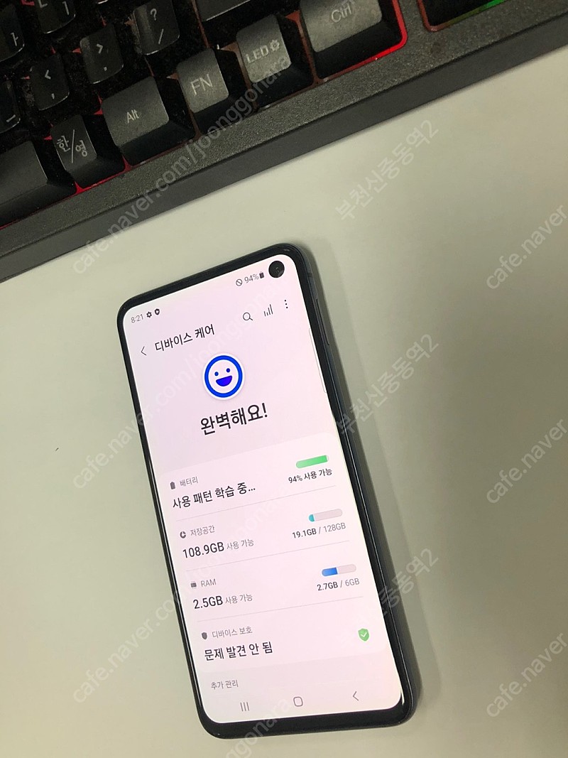 175808 SK 갤럭시S10E 블랙 AA급 128GB... | 삼성 | 중고나라