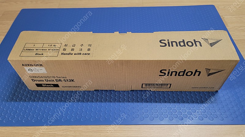신도리코 D410 검정 드럼 유닛트 Black Drum... | 학생/서재/사무용가구 | 중고나라