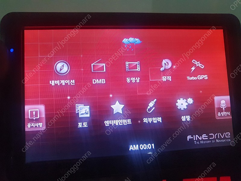 파인드라이브 보이스 3.0 네비게이션 finedrive... | 블랙박스/네비게이션 | 중고나라