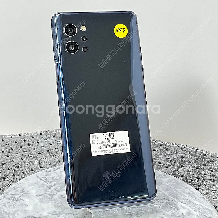 (548) A+급 외관좋음 LG Q92 128G 블랙 ... | 삼성 | 중고나라