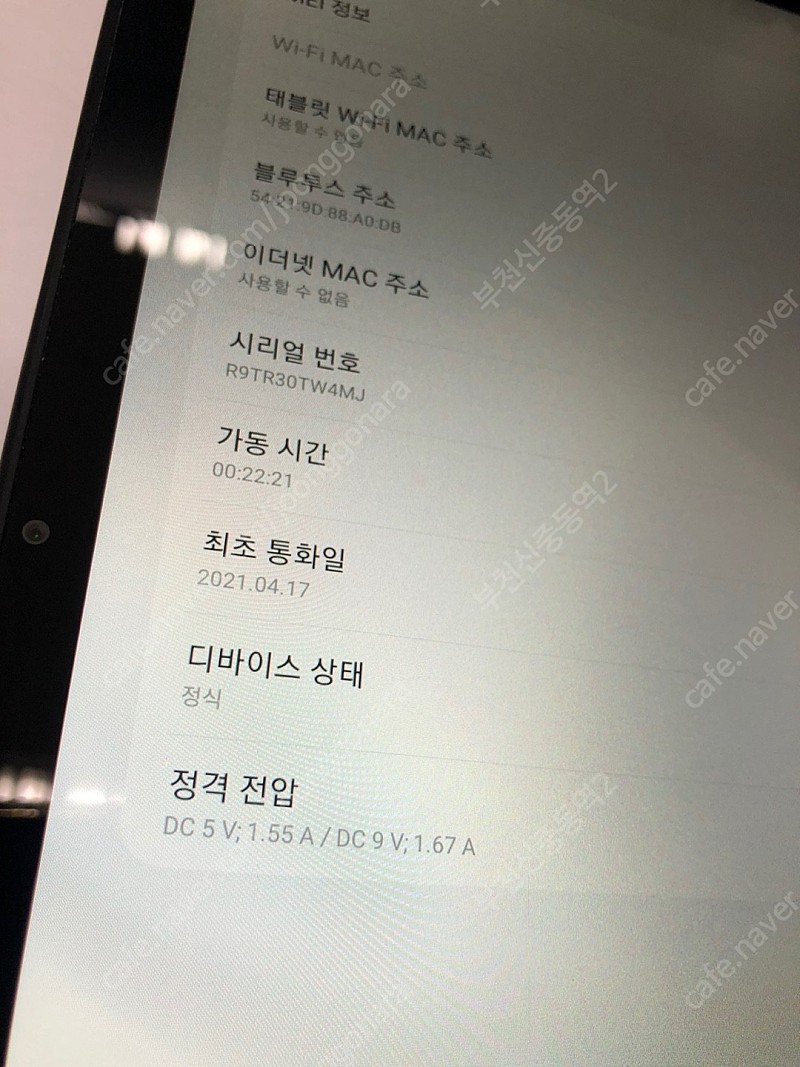 176106 갤럭시탭A7 LTE/WIFE 다크그레이 6... | 삼성 | 중고나라