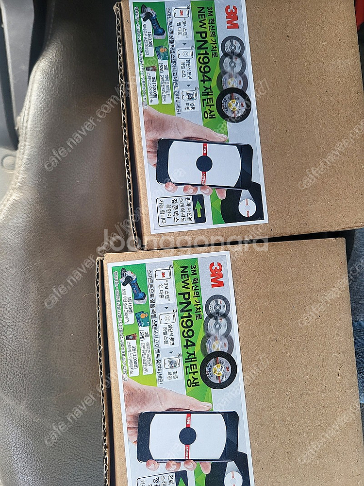 3M 절단석 01994 100장팝니다 | 중고나라 카페에서 운영하는 공식 사이트