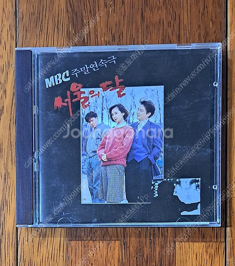 MBC 주말연속극 서울의달OST. CD | 예술작품/골동품/수집 | 중고나라
