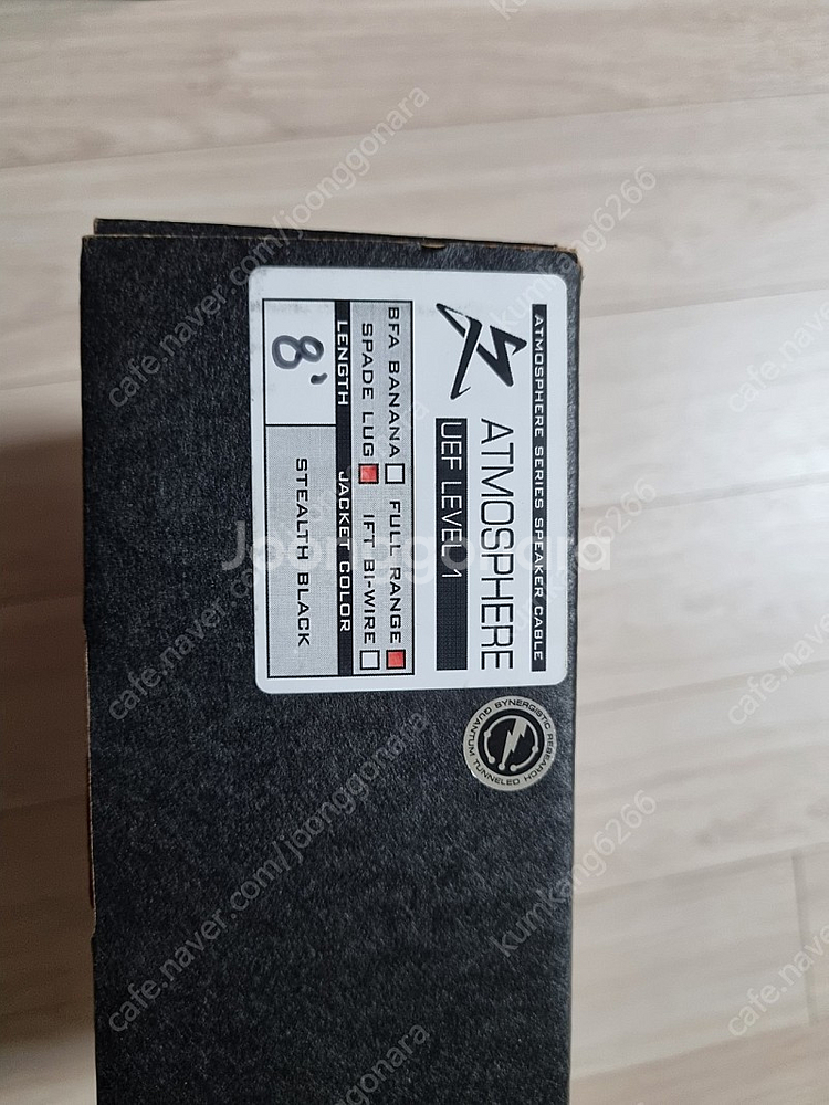 시너지스틱 atmosphere uef level1 스피... | 오디오/홈시어터 | 중고나라