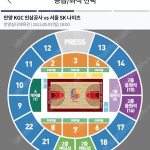 sk kgc 1층 중고거래 | 중고나라