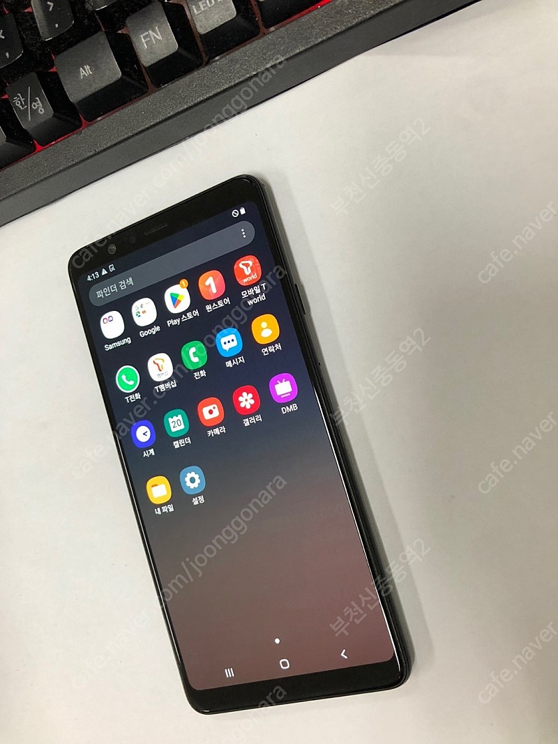 173888 SK 갤럭시A8스타 블랙 64GB 업무폰 ... | 삼성 | 중고나라