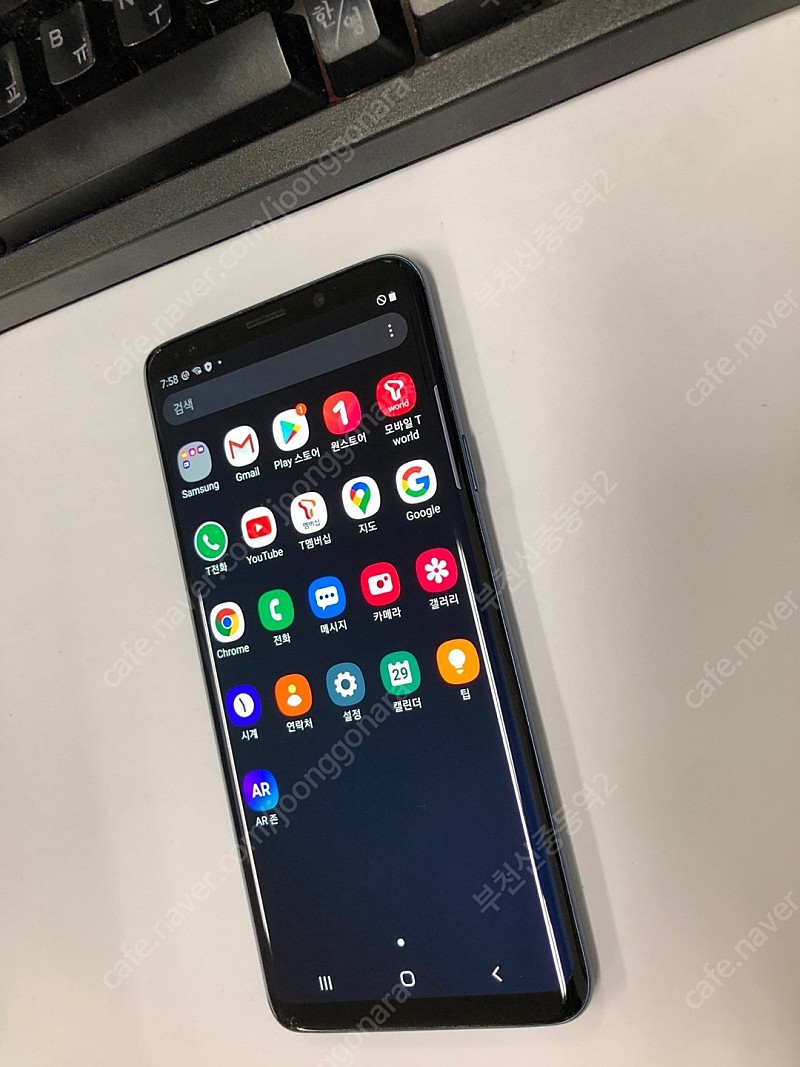 174697 SK 갤럭시S9플러스 블루 A급 256GB... | 삼성 | 중고나라