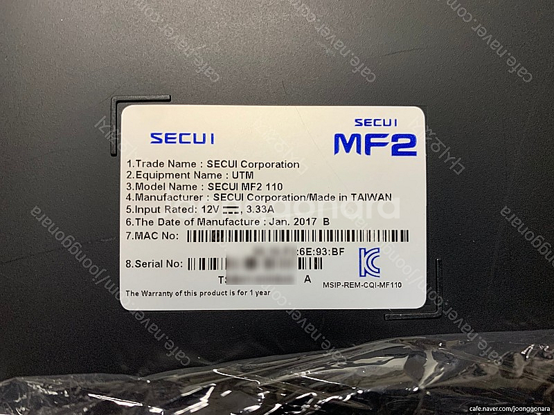 MF2 110 기기 2개 판매합니다. 일괄 10만원 | 중고나라 카페에서 운영하는 공식 사이트