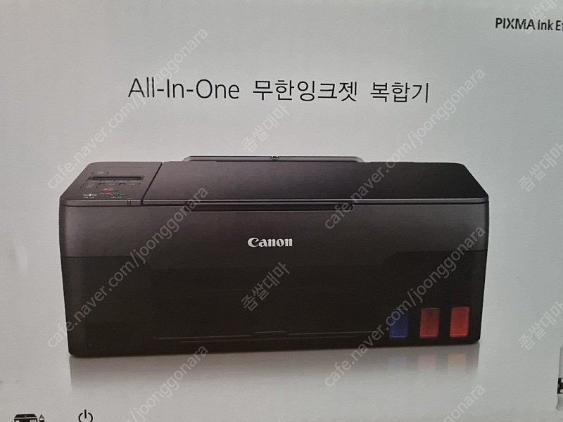 캐논 무한잉크젯 프린터 G2920 (박스만 개봉품) | 리빙/생활 | 중고나라