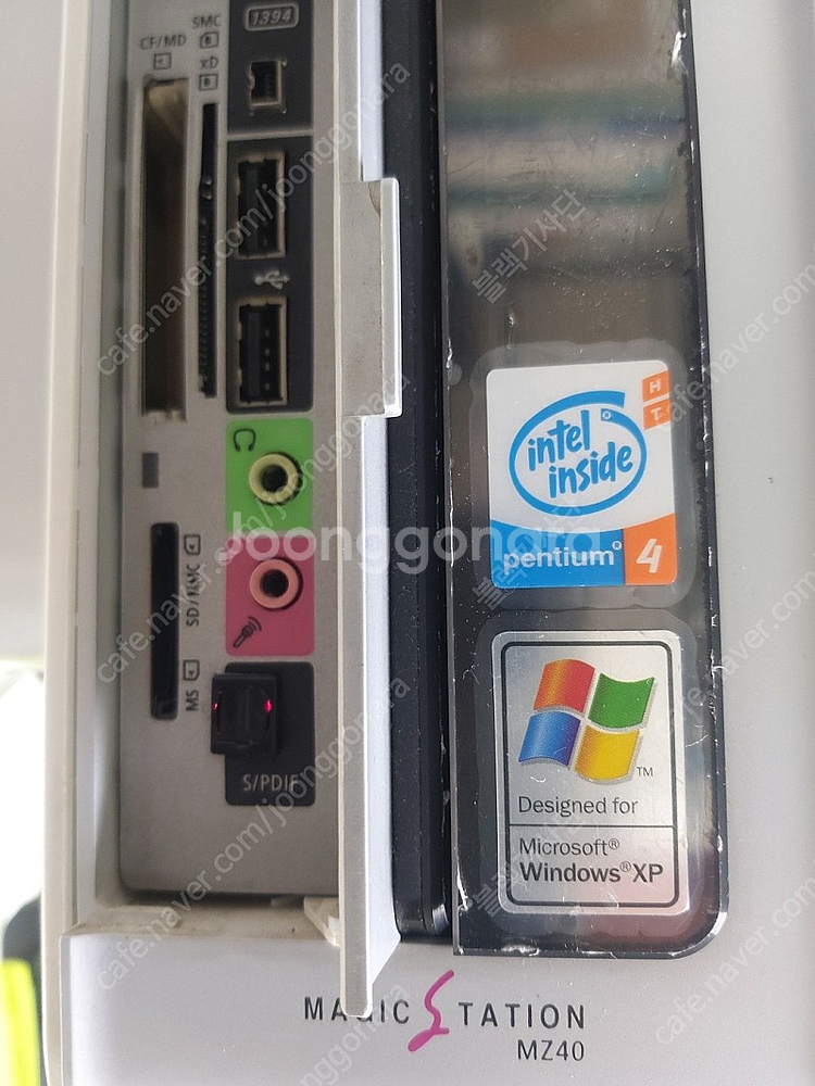 펜티엄4 삼성매직스테이션 MZ40 판매합니다. | 데스크탑/본체 | 중고나라