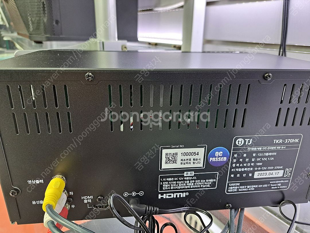 태진 TKR-370HK 가정용반주기 신제품 판매 합니다 | 오디오/홈시어터 | 중고나라