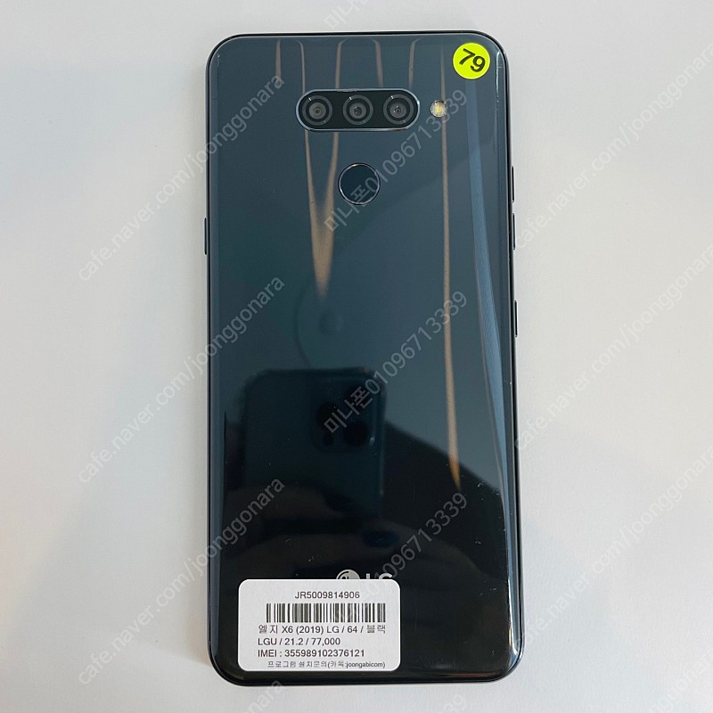 [LG X6 2019] 64기가 무잔상 최저가 블랙 7... | 스마트폰 | 중고나라