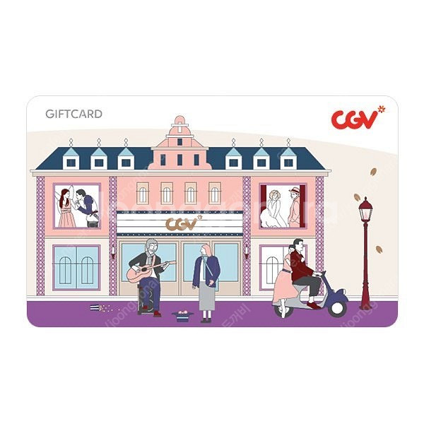 Cgv 기프트카드 1만원 9천원 기타 티켓쿠폰이용권 중고나라
