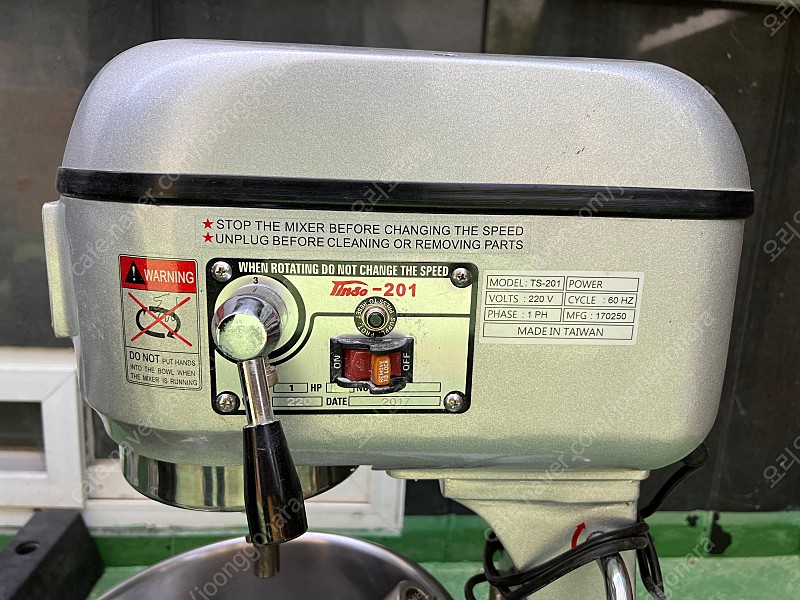 틴소 버티컬반죽기 업소용 20kg ts-201 | 냉장고 | 중고나라