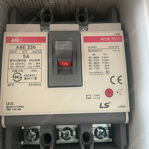 차단기abe33 중고거래 | 중고나라