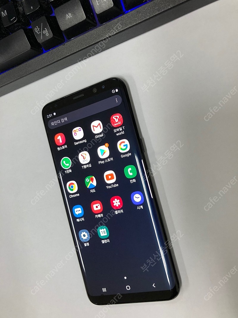 175492 SK 갤럭시S8플러스 블랙 128GB 6램... | 삼성 | 중고나라