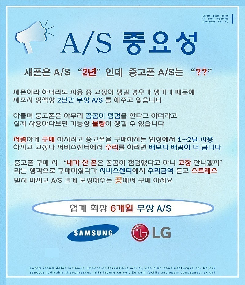 6개월 보증]갤럭시 퀸텀2 A826 바이올렛 A급 14... | 삼성 | 중고나라