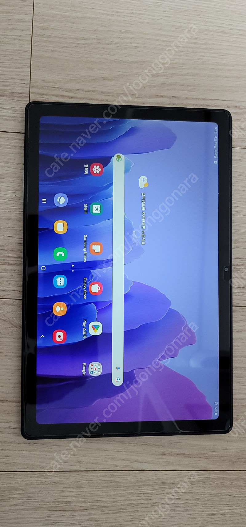 갤럭시탭 A7 SM-T505N WIFI 64GB | 태블릿PC | 중고나라