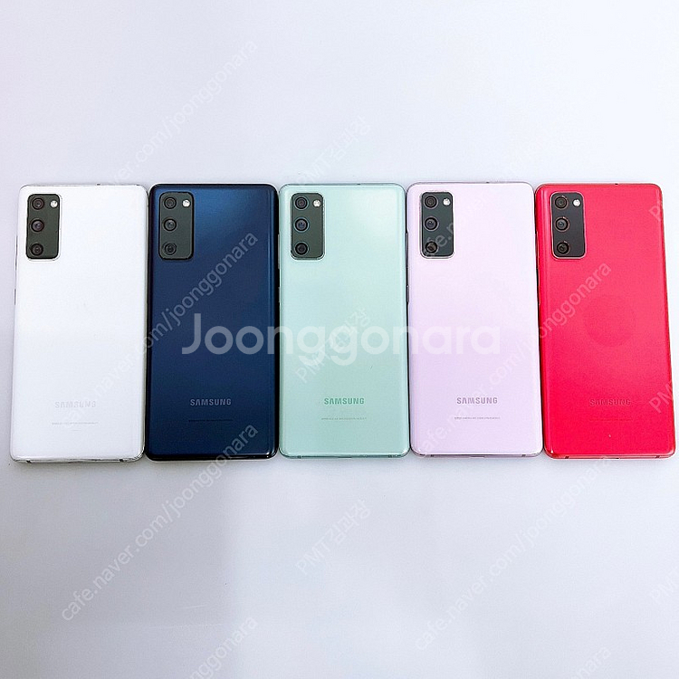 중나파트너)갤럭시s20fe 최저가 15만~ 가성비 제품 | 스마트폰 | 중고나라