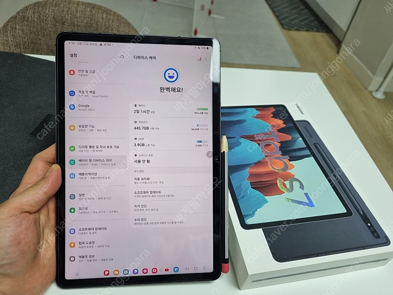 갤럭시탭s7 wifi 512g 신품급 팝니다 | 태블릿PC | 중고나라